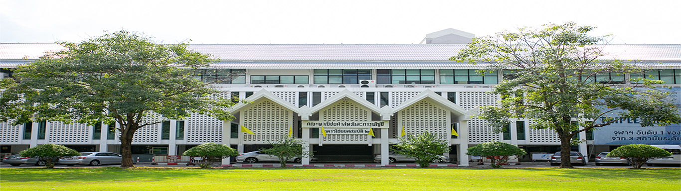 BBA-Int'l Chulalongkorn University